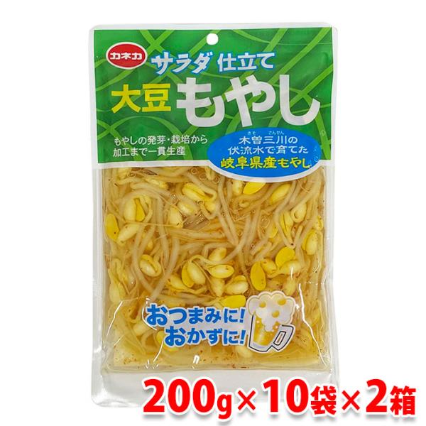 岐阜県産のもやしを使用したレトルト惣菜。もやしの発芽・栽培から加工まで一貫生産しております。食卓の一品、お酒のつまみにお勧めです。ナムルやオムレツの具材等、幅広くお使いいただけます。