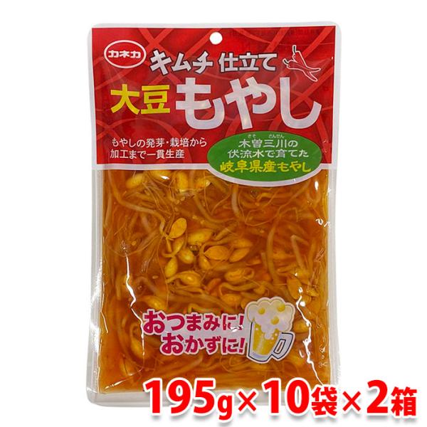 岐阜県産のもやしを使用したレトルト惣菜。もやしの発芽・栽培から加工まで一貫生産しております。食卓の一品、お酒のつまみにお勧めです。焼うどんやスープの具材等、幅広くお使いいただけます。