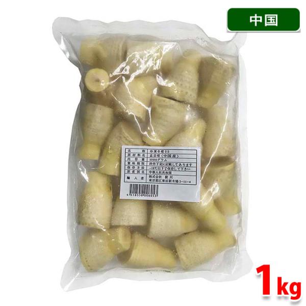 穂付竹の子（冷凍）パックです。煮物、和え物など幅広くご利用いただけます。