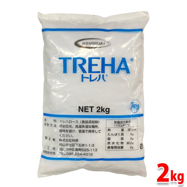 低甘味の多機能糖質トレハ。トレハ（トレハロース）はトウモロコシなどのでん粉から作られる糖質で、甘さは砂糖の約40％です。料理や菓子、パン作りにご利用ください。