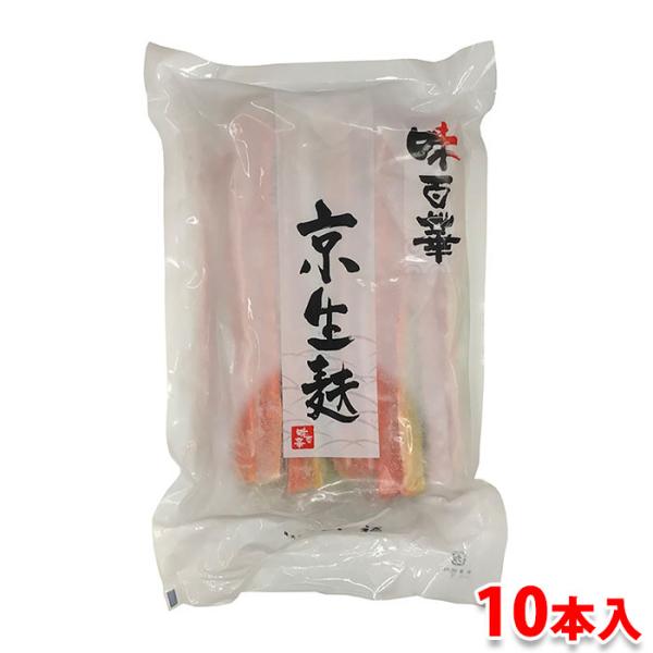 もみじ型の冷凍生麩、小サイズです。彩りがよく、様々な和食料理にお勧め。