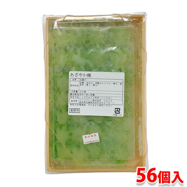 秋の食卓を彩る生和菓子です。解凍後、そのままお召しあがりください。