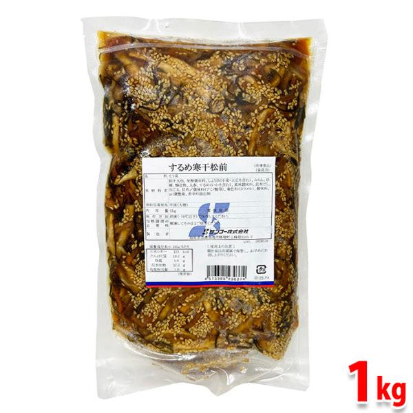 正月料理の箸休めに丁度良い昆布料理です。北海道の郷土料理の松前漬けは、するめから旨みが出て糸を引く粘りがおいしさのもとです。ホタテやカニとあえたり、酒の肴にもおすすめです。味をしみこませるのに時間のかかる料理なので、冷凍は便利です。※冷凍庫...