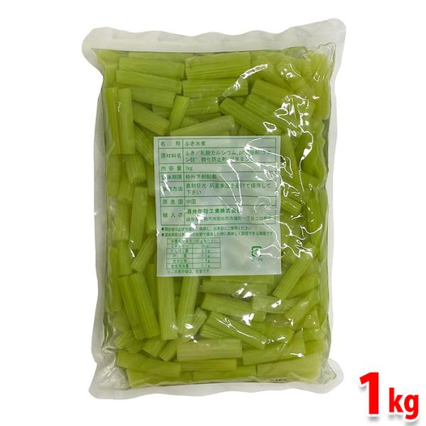 様々な煮物料理に合う業務用サイズのふき水煮です。春のお料理を中心に幅広くお使いいただけます。