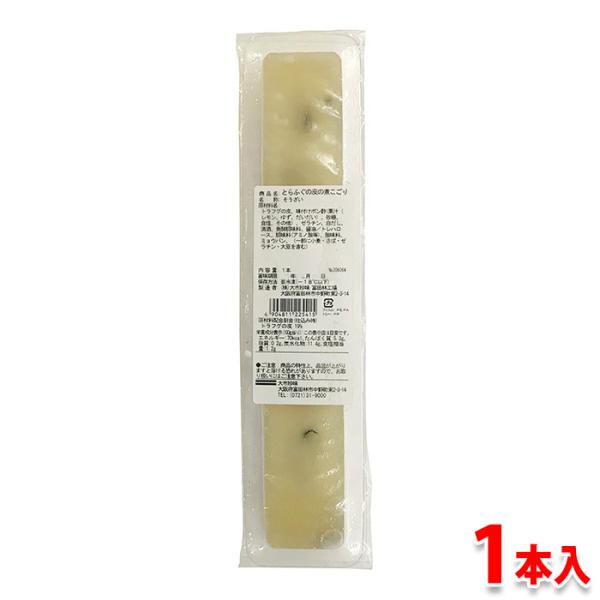 国産とらふぐの皮を使用したさっぱりとしたポン酢味の煮こごり（冷凍パック）です。上品な味わいで、前菜や八寸、ふぐ尽くし料理の一品としてお召し上がりください。解凍後、お好みの大きさにカットしてお召し上がり下さい。