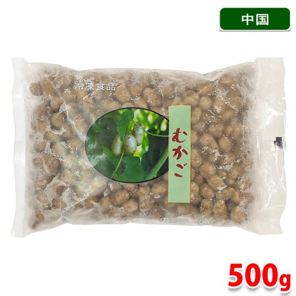 非加熱で冷凍されたむかごです。塩ゆでや炊き込みご飯などにおすすめです。