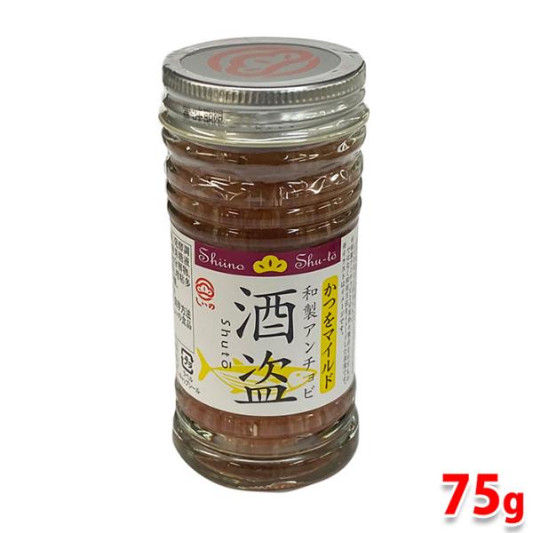近海の鮮度の良いカツオから厳選。一匹４〜５ｋｇのカツオから、わずか３０〜４０ｇしか取れない胃・腸だけを、長期塩蔵熟成して発酵させました。天然のうまみ成分やアミノ酸を豊富に含んでいますので、酒の肴やアツアツご飯のほか、和製アンチョビ的な使い方...