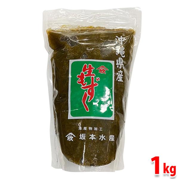 安心の国内産、ヘルシーな沖縄県産の生もずくです。水洗いをし適当な長さにカットしてお使いください。三杯酢などでお召し上がりください。お味噌汁やお吸い物にもおすすめです。