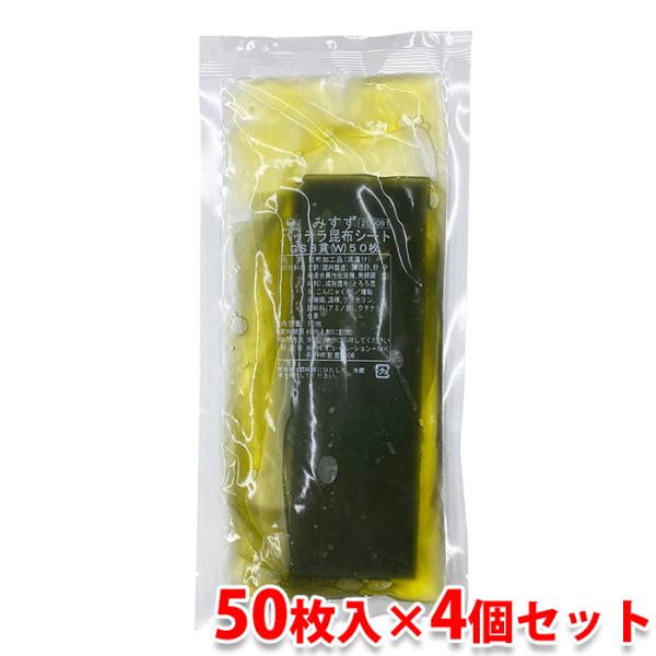 シート食品は、主に「ばってら寿司」の上に載せるこんぶシートとして使用されています。元々はこんぶを薄く削る事により製造されていましたが、独自の技術により自然の素材と同等の商品を工場で製造する事が出来るようになりました。単に寿司等の上に載せるだ...