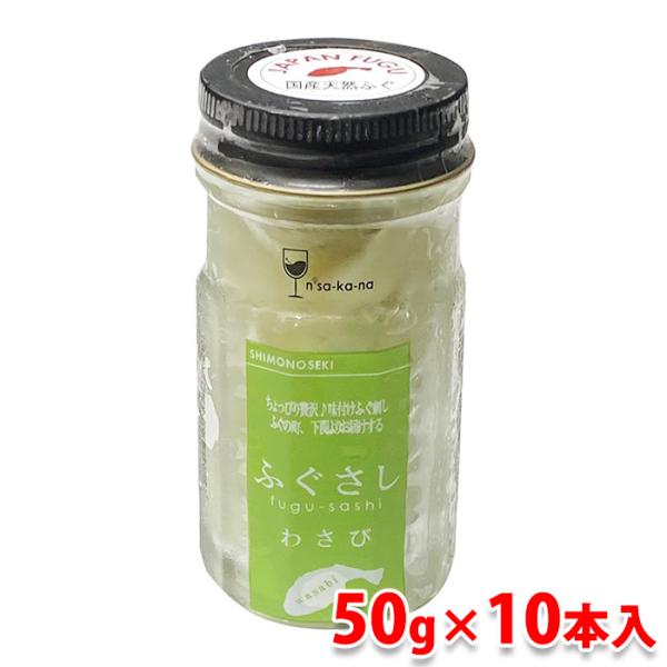 国産天然のマフグのみを使用した、ふぐ刺し珍味シリーズ、「わさび味」です。河豚(ふぐ)の町下関より、ちょっぴり贅沢な「味付けふぐ刺し」は、酒の肴・ご褒美おつまみにぴったり。マフグは別名をナメラフグとも呼ばれ、下関地元の漁師の中には「その味はト...
