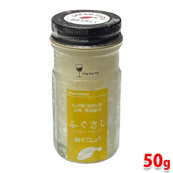 国産天然のマフグのみを使用した、ふぐ刺し珍味シリーズ、「柚子こしょう味」です。河豚(ふぐ)の町下関より、ちょっぴり贅沢な「味付けふぐ刺し」は、酒の肴・ご褒美おつまみにぴったり。マフグは別名をナメラフグとも呼ばれ、下関地元の漁師の中には「その...