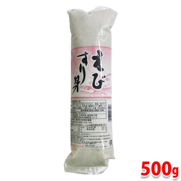 ソフトでなめらかなすり身。様々な調理にご利用いただけます。加熱すると海老の赤みが映えます。（原料事情により色が変わることがありますが、品質に問題はありません。）冷蔵庫内で解凍後、軽く練ってから、蒸し・揚げ・焼きなどの加熱調理をしてお召し上が...
