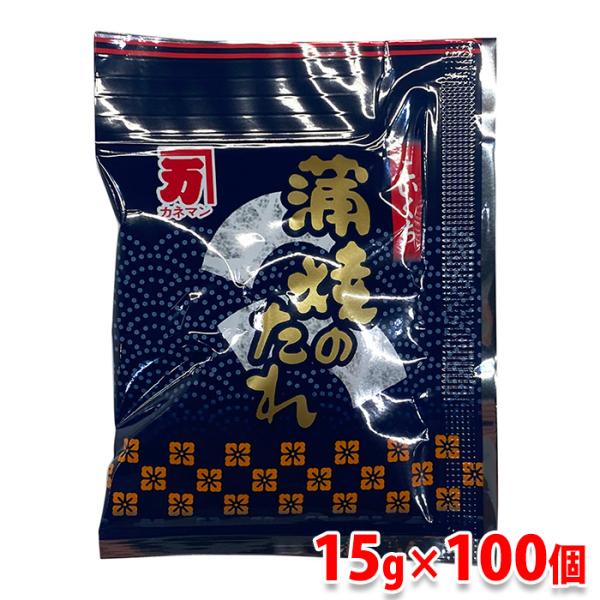 国内製造の醤油の風味が生きた本格的な「蒲焼きのたれ」、濃口（こいくち）です。使い切りに便利な小袋セット。テイクアウト用にも。お料理によく味がのり、ほどよい甘味が好評。蒲焼だけでなく照り焼き・丼物・炒め物・煮物など様々なお料理に幅広くお使いい...