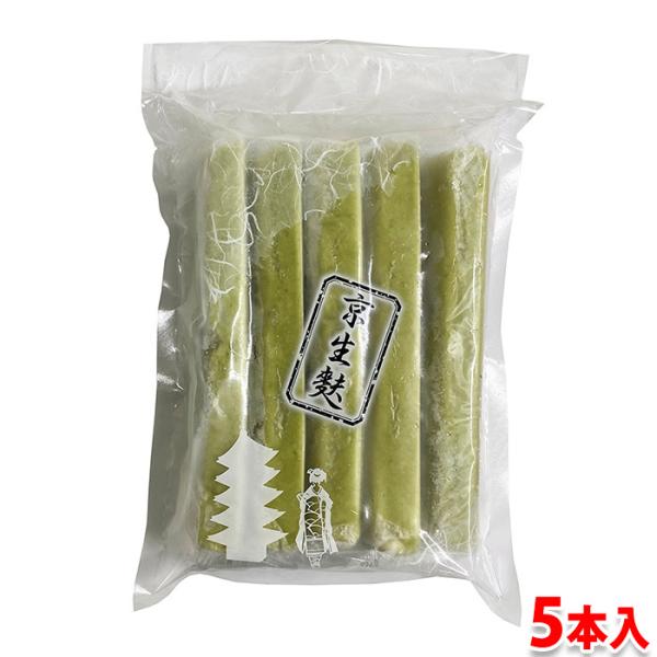 古くから歴史がある伝統食品の『生麩』を使用。舌触りが滑らかなのが特徴です。生地にずんだ（枝豆のペースト）が練りこまれているので独特の弾力感ともちもちした食感があります。厳選した原材料を使用した、「味」良し「香り」良し、生麩の定番商品です。職...