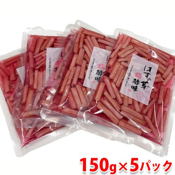 梅酢の風味がクセになる、珍しいはすの芽のお漬物。 シャキシャキとした食感が特徴です。袋から出してすぐに食べられるお手軽な一品です。お茶うけやおつまみ、おそうざいに、野菜と混ぜてサラダにしても美味いしくお召し上がりいただけます。あつあつご飯や...