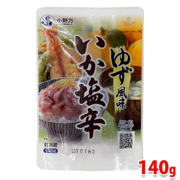 香り豊かなゆずの風味を加えたいか塩辛です。爽やかなゆずの香味が旨味を引き立てます。いかの腑を使用しておりませんので、塩辛の腑が苦手な方にもおすすめです。幅広い年代の方に楽しんでもらえるよう、やわらかいいかの身を使用してつくりました。※パッケ...