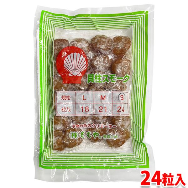 国内産のほたて貝柱を使ったスモークが登場しました！貝ひも、卵、エラなどを丁寧に取り除き、一粒一粒を特製調味液にじっくりと漬け込んでから、スモークすることで、柔らかな口当たりとジューシーな食感を実現しました。このスモーク貝柱は、一口食べるだけ...