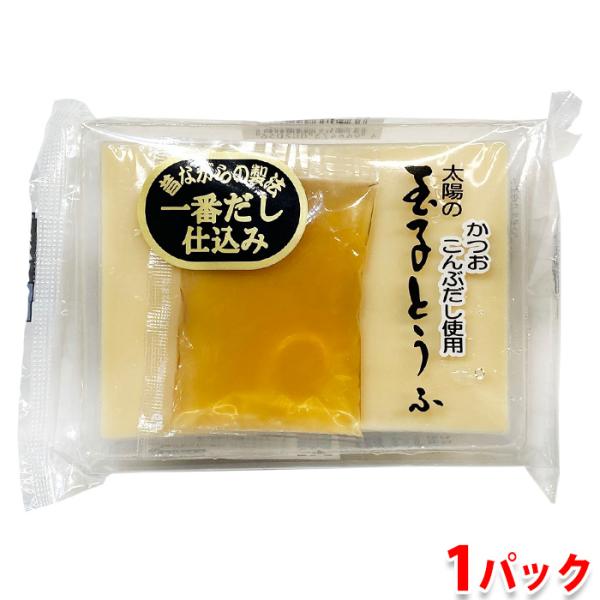 鶏卵を鰹節と昆布の一番だしで仕立てた玉子とうふです。昔ながらの製法にこだわった逸品。たれ付きですので、そのままお召し上がりいただけます。