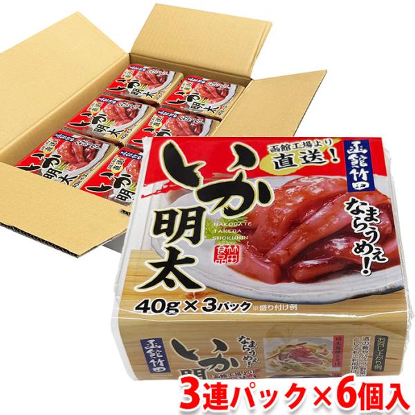 「ピリリ」と辛いイカ明太は、ご飯はモチロンお酒との相性もバッチリ。あつあつご飯の上に乗せて食べると美味しい、ご飯のお供です。酒のおつまみにおすすめです。※冷凍でお届けいたします。解凍後は10℃以下で冷蔵保管し、お早めにお召し上がりください。...