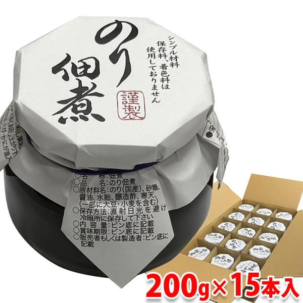 三重県を主として国内産のあまのり・すさびのりを、昆布・かつお出汁で合わせ、低温浅炊きで風味を殺さず仕上げられた『海苔の佃煮（のりのつくだ煮）』。ビン詰め後、殺菌ボイルと二次加熱により、のりの風味、繊維を生かしております。保存料、着色料は使用...