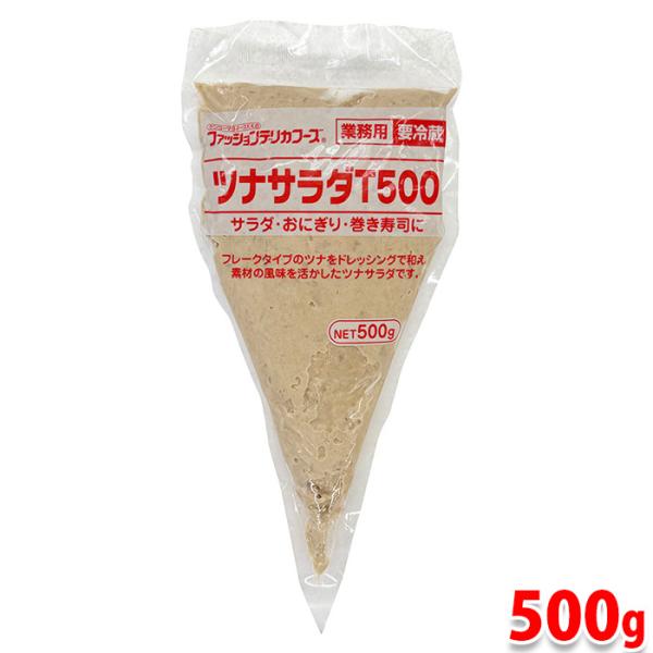 ツナマヨネーズのレトルトパウチ食品。風味をしっかりと味わえるシンプルなサラダです。サラダにはもちろん、軍艦巻き、手巻き寿司、おにぎり、サンドイッチなど様々な料理にご利用いただけます。必要な分だけ絞り出し簡単に使用できるので、時短調理に便利です。
