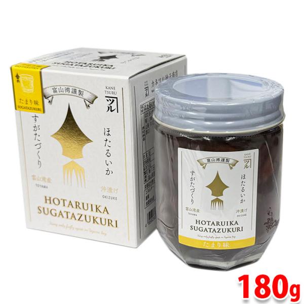 『ほたるいか沖漬け　すがたづくり』は、富山湾の春の使者、ほたるいか。ほたるいかのすがたはそのままに １匹ずつ丁寧に目玉を取り、醤油に漬けこみました。成熟した富山湾産ならではのワタの旨みをご堪能ください。風味豊かな醤油を使い、コクとまろみある...