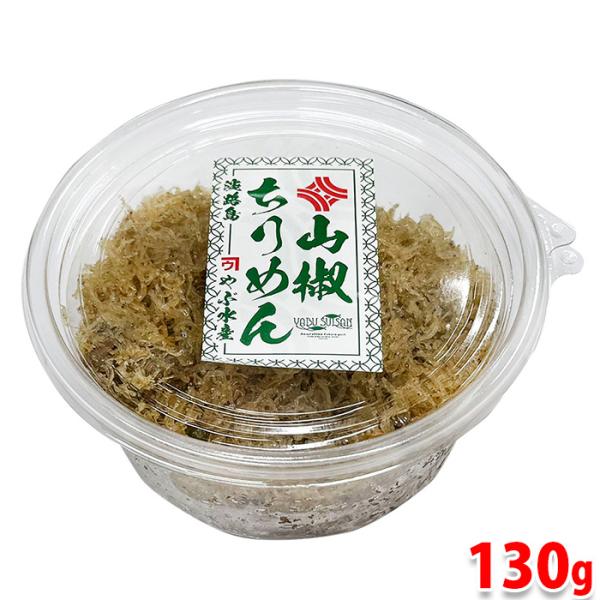 「山椒ちりめん」は、ちりめんと山椒を炊き合わせて作られた佃煮です。通常の乾燥工程を除き、やわらかいちりめんを使用し炊き上げることで、食感のやさしい「山椒ちりめん」となっています。