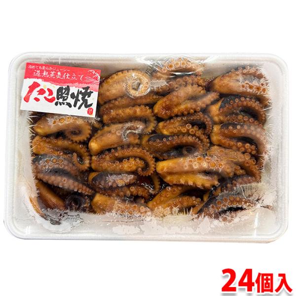 「たこ照焼き」は甘辛いタレで味付けされた冷凍の業務用商品です。ふっくらとした食感と濃いめの味付けが特徴で、おせち料理や居酒屋の惣菜、おつまみとして利用されます。2本足タイプなどが提供されています。
