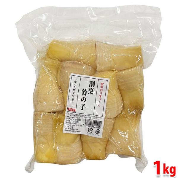 便利な真空パック入り、中国産の孟宗竹を使用した、業務用サイズの竹の子の水煮です。土中にある冬筍を朝採るし、当日に加工しております。ボイル後は急速冷却を行い、竹の子本来の風味と冷感をお楽しみいただけます。そのまま刺身としてはもちろん、煮物など...