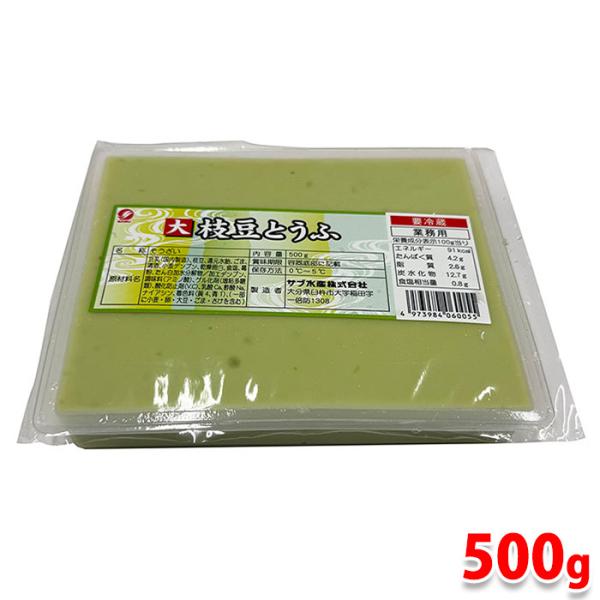 色鮮やかな枝豆をすりつぶして作られた胡麻とうふです。風味豊かに仕上げています。惣菜豆腐として、椀種・切出しなどにおすすめです。