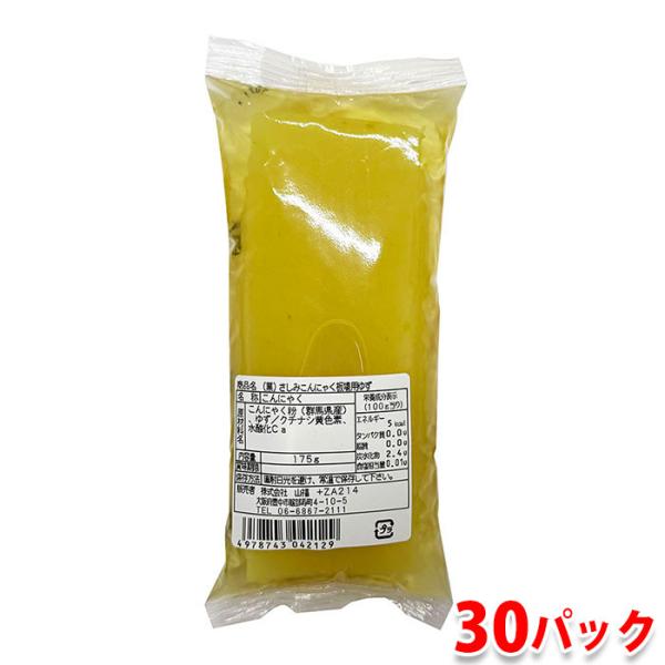 柚子皮を練りこんだ刺身こんにゃくです。茹でる手間がなく、そのままスライスしてさしみ醤油などでお召し上がりください。爽やかなゆずの香りをお楽しみいただけます。ダイエットにもおすすめ。