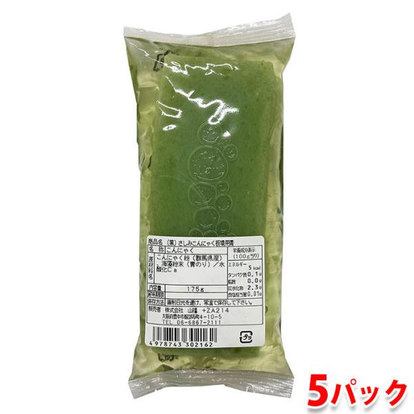 青のりを練りこんだ刺身こんにゃくです。茹でる手間がなく、そのままスライスしてさしみ醤油などでお召し上がりください。のりの風味をお楽しみいただけます。ダイエットにもおすすめ。