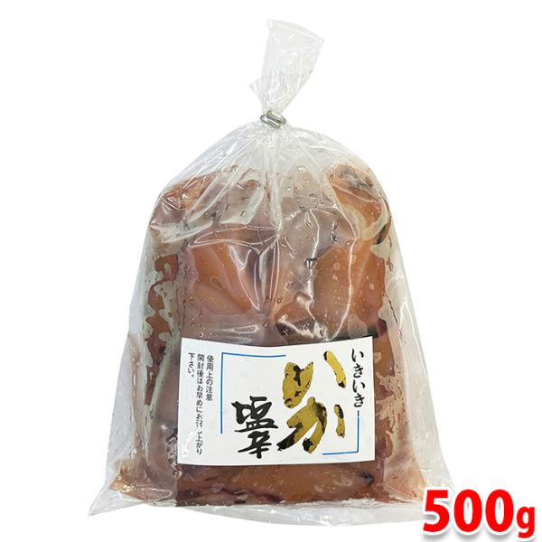 厳選したイカを塩辛にしました。甘口タイプで柔らかい食感が特徴です。豊かな香りと、コクのある味わいをお楽しみください。※冷凍でお届けいたします。解凍後は10℃以下で冷蔵保管し、お早めにお召し上がりください。（解凍後の賞味期限は45日間です）