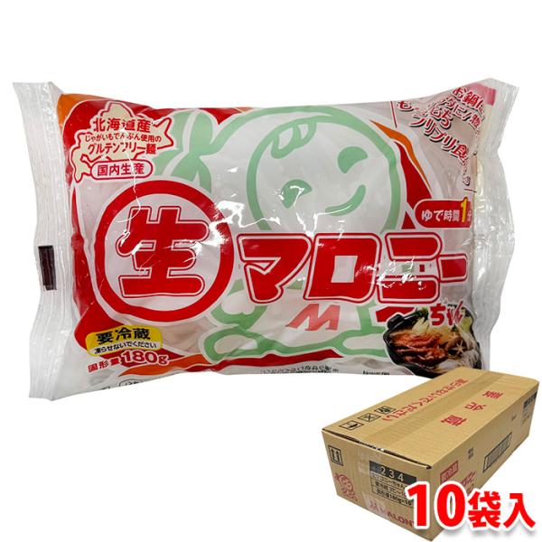北海道産じゃがいもでんぷんを主原料にこだわりの製法で作られた生マロニー。乾燥する前の生麺をそのままパックした生タイプなので、もちもちプリプリの食感が楽しめます。お鍋・サラダ・惣菜など幅広くお楽しみいただけます。国内生産、じゃがいもでんぷん使...