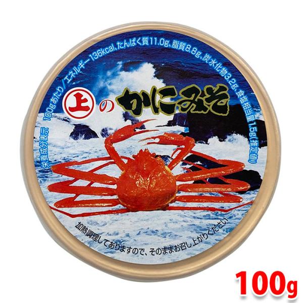 紅ずわい蟹の味噌と加工でん分だけで作った、しっとりなめらかなタイプのずわい蟹味噌です「ずわい蟹みそ　青ラベル」は、甘味料や保存料などを使わずに、かにみそと澱粉だけで仕上げられています。かに味噌本来の旨みをお楽しみいただける逸品です。小さいお...