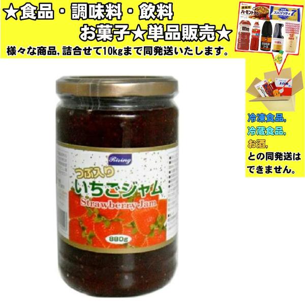 ★食品・調味料・菓子・飲料★詰合せ10kgまで同発送致します。★★酒類・冷凍食品・冷蔵食品との混載はできません。★お取寄せ商品と混載の場合、発送日が遅れる場合があります。商品説明：大容量、低価格の粒入りいちごジャムです。※直射日光を避け、な...