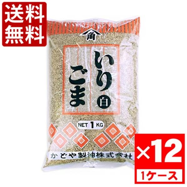 ※1ケースで1個口の発送となります。※他の商品との混載は出来ません。合わせて注文頂いた場合は、送料を追加させて頂きます。(送料無料を除く)※ギフト包装は不可となります(のしも不可)、ご了承ください。※東北地方への発送はプラス送料￥200必要...
