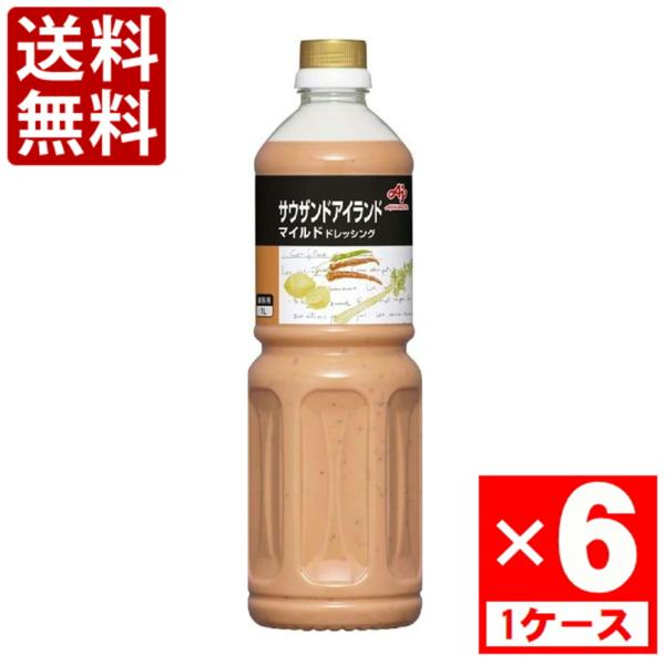 ※1ケースで1個口の発送となります。※他の商品との混載は出来ません。合わせて注文頂いた場合は、送料を追加させて頂きます。(送料無料を除く)※ギフト包装は不可となります(のしも不可)、ご了承ください。※東北地方への発送はプラス送料￥200必要...