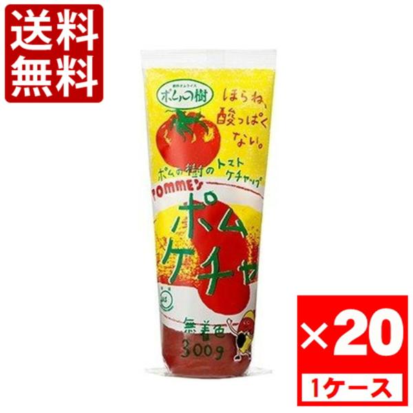 ※1ケースで1個口の発送となります。※他の商品との混載は出来ません。合わせて注文頂いた場合は、送料を追加させて頂きます。(送料無料を除く)※ギフト包装は不可となります(のしも不可)、ご了承ください。※東北地方への発送はプラス送料￥200必要...