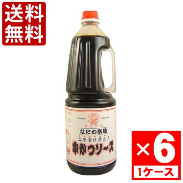 ※1ケースで1個口の発送となります。※他の商品との混載は出来ません。合わせて注文頂いた場合は、送料を追加させて頂きます。(送料無料を除く)※ギフト包装は不可となります(のしも不可)、ご了承ください。※東北地方への発送はプラス送料￥200必要...