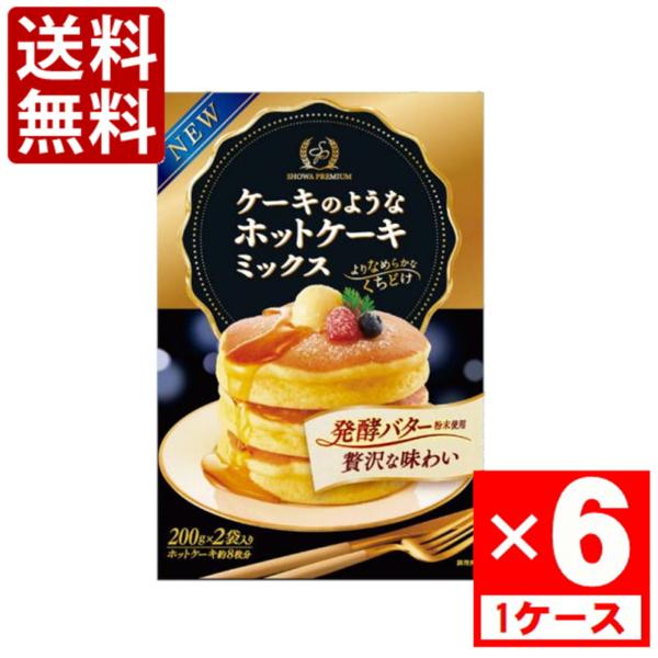※1ケースで1個口の発送となります。※他の商品との混載は出来ません。合わせて注文頂いた場合は、送料を追加させて頂きます。(送料無料を除く)※ギフト包装は不可となります(のしも不可)、ご了承ください。※東北地方への発送はプラス送料￥200必要...