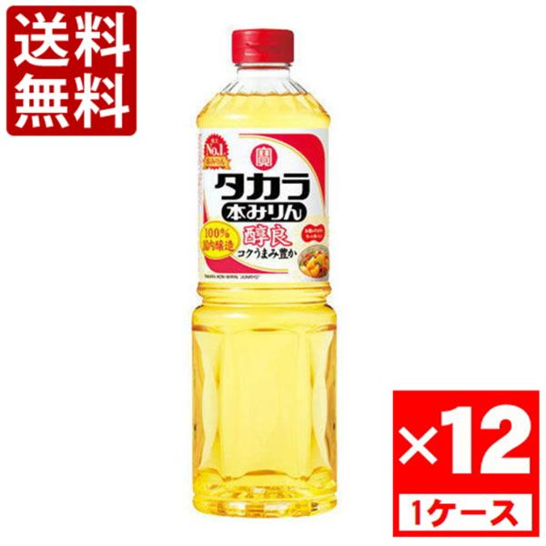 ※1ケースで1個口の発送となります。※他の商品との混載は出来ません。合わせて注文頂いた場合は、送料を追加させて頂きます。(送料無料を除く)※ギフト包装は不可となります(のしも不可)、ご了承ください。※東北地方への発送はプラス送料￥200必要...