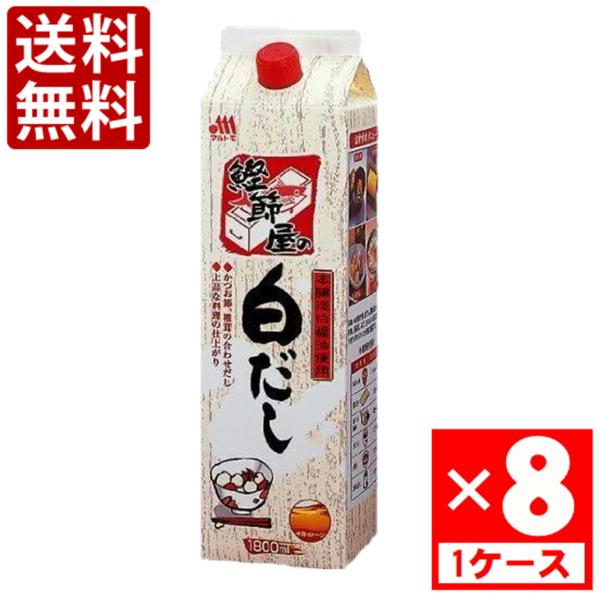 ※1ケースで1個口の発送となります。※他の商品との混載は出来ません。合わせて注文頂いた場合は、送料を追加させて頂きます。(送料無料を除く)※ギフト包装は不可となります(のしも不可)、ご了承ください。※東北地方への発送はプラス送料￥200必要...