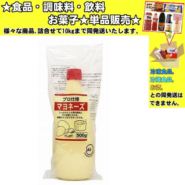 ★食品・調味料・菓子・飲料★詰合せ10kgまで同発送致します。★★酒類・冷凍食品・冷蔵食品との混載はできません。★お取寄せ商品と混載の場合、発送日が遅れる場合があります。商品説明：酸味、塩味を抑えた軽い口当たり。様々な料理に幅広く使いやすい...