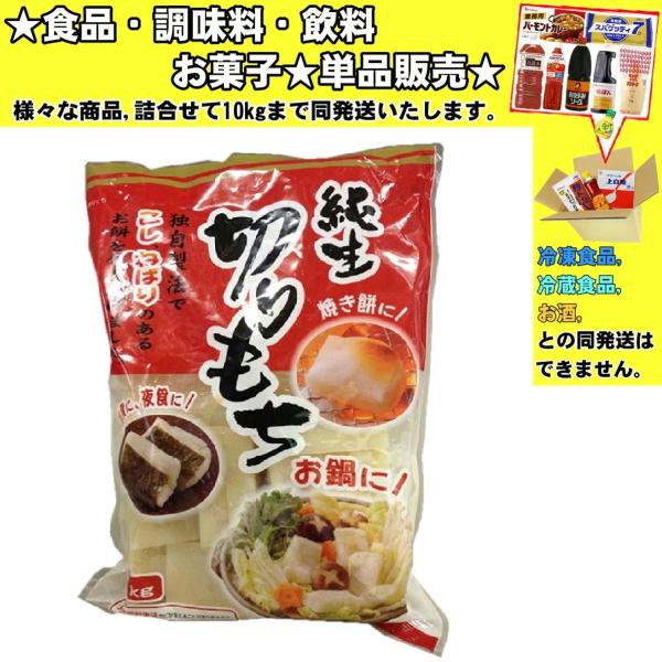 ★食品・調味料・菓子・飲料★詰合せ10kgまで同発送致します。★★酒類・冷凍食品・冷蔵食品との混載はできません。★お取寄せ商品と混載の場合、発送日が遅れる場合があります。商品説明：ねばりとコシがあり煮ても美味しいです。※直射日光を避け、なる...