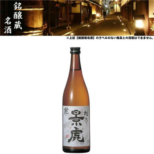 原材料：米（五百万石）・米麹・醸造アルコール商品説明：普段晩酌で飲んでいただく酒だからこそ手が抜けないのが晩酌酒です。さらりとした味わいでありながら飲み干すほどにまた飲みたくなる、そんなお酒です。※★銘醸蔵名酒★の清酒はより良い商品管理を行...