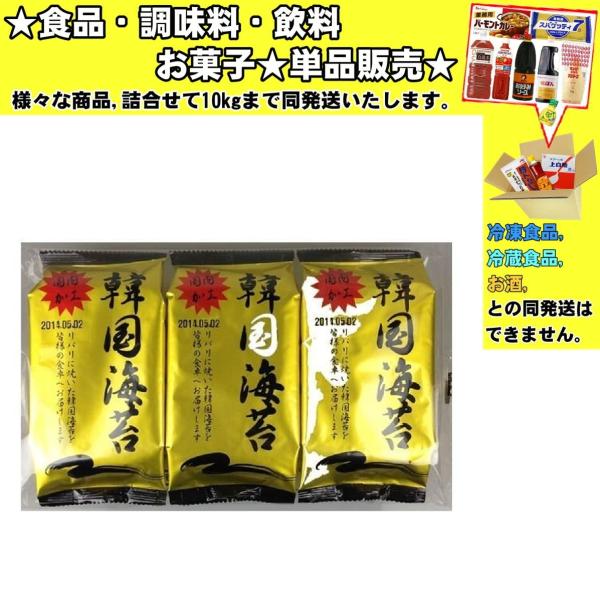 ★食品・調味料・菓子・飲料★詰合せ10kgまで同発送致します。★★酒類・冷凍食品・冷蔵食品との混載はできません。★お取寄せ商品と混載の場合、発送日が遅れる場合があります。商品説明：パリパリに焼いた韓国海苔を皆様の食卓へお届けします！高品質の...