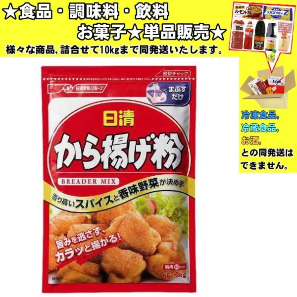 ★食品・調味料・菓子・飲料★詰合せ10kgまで同発送致します。★★酒類・冷凍食品・冷蔵食品との混載はできません。★お取寄せ商品と混載の場合、発送日が遅れる場合があります。商品説明：JAN49211489の切替品※直射日光を避け、なるべく涼し...