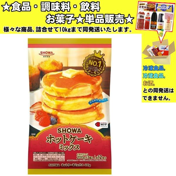 ★食品・調味料・菓子・飲料★詰合せ10kgまで同発送致します。★★酒類・冷凍食品・冷蔵食品との混載はできません。★お取寄せ商品と混載の場合、発送日が遅れる場合があります。商品説明：上品な甘みとバニラの香りで風味豊か。ふっくらしっとり食感のホ...
