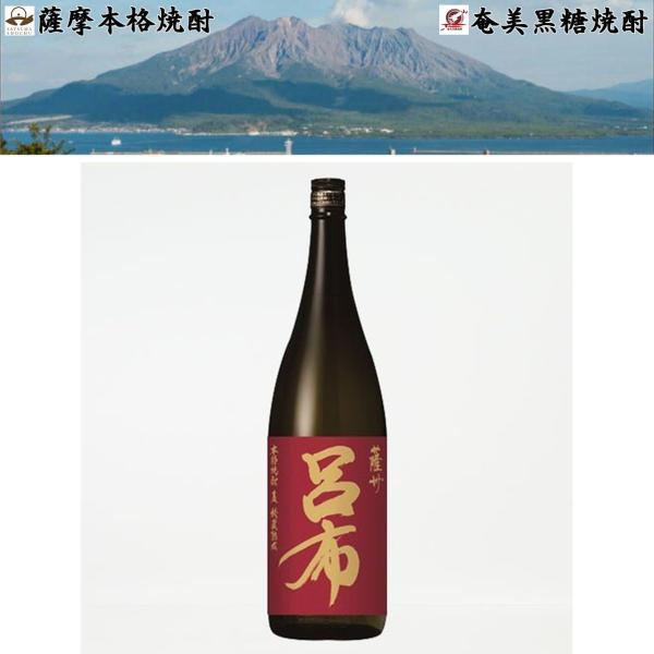 商品説明：厳選された良質の二条大麦と鹿児島特有のシラス台地で天然濾過された清冽な水から誕生しました。「人中の呂布、馬中の赤兎」と讃えられた「呂布」は、その群を抜く武勇から三国志において最強と詠われた武将です。完熟果実のような甘く華やかな香り...